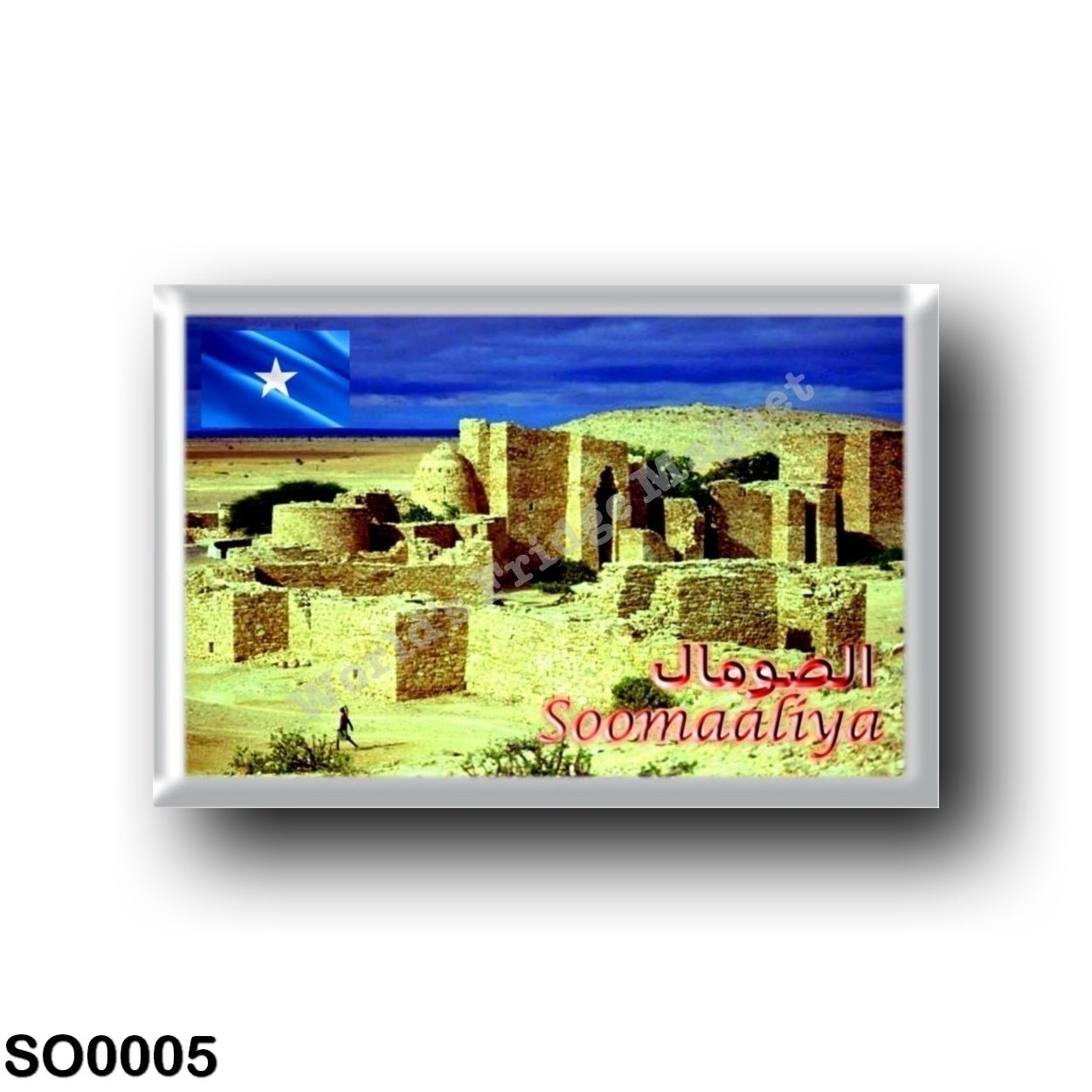 SO – Taleh Castle – Travels and Magnets